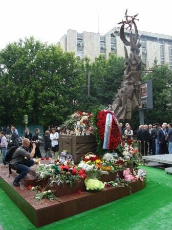 FRANCE EUROPE BESLAN